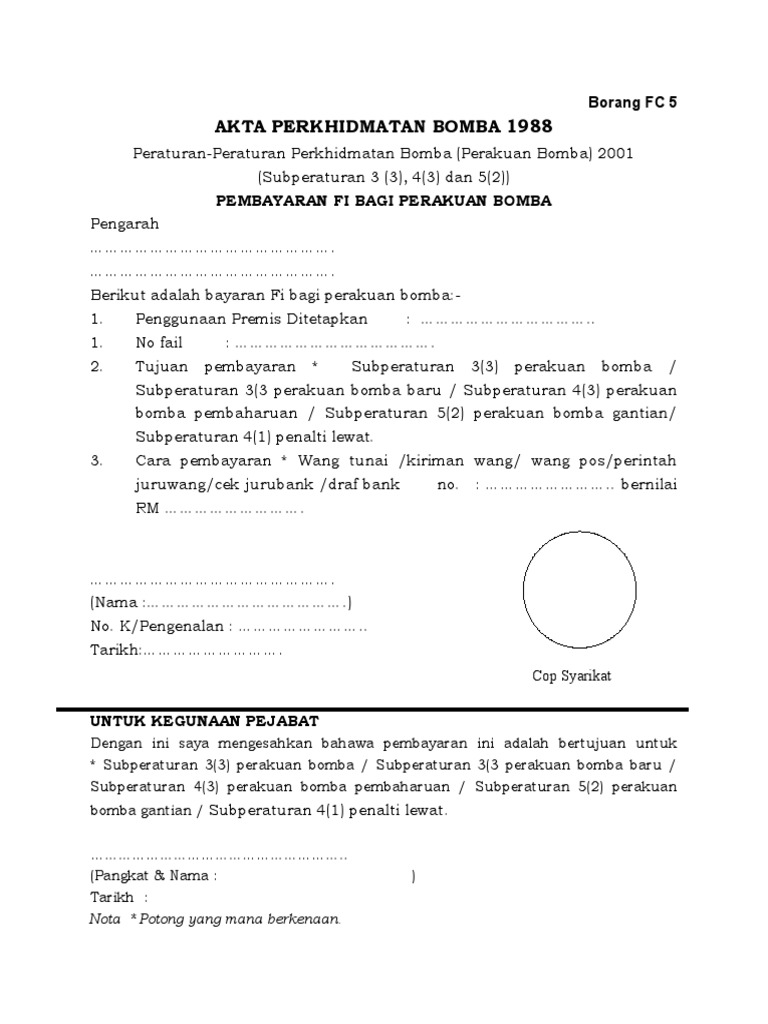 Borang FC 5 (Pembayaran FI FC) | PDF