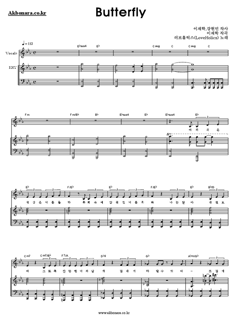 러브홀릭스 (LoveHolics) -Butterfly (국가대표OST) (kb) (Eb) 악보나라 | PDF