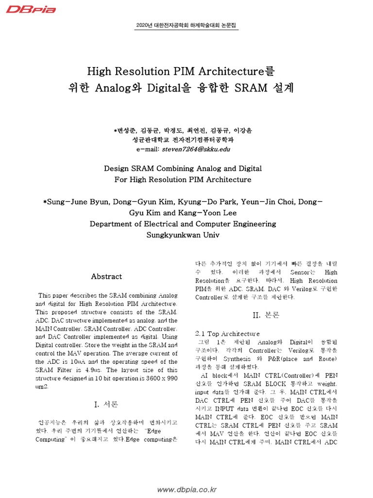 High Resolution PIM Architecture를 위한 Analog와 Digital을 융합한 SRAM 설계 | PDF