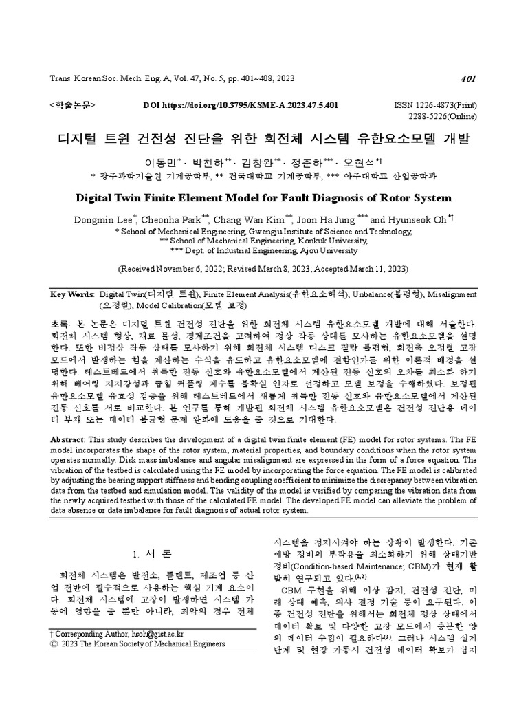 Digital Twin Finite Element Model For Fault Diagnosis Of Rotor System Pdf