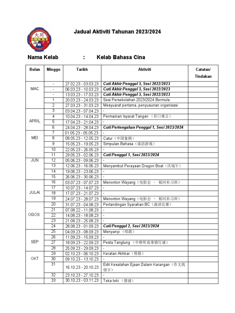 Jadual Aktiviti Tahunan Kelab BC 2023 | PDF