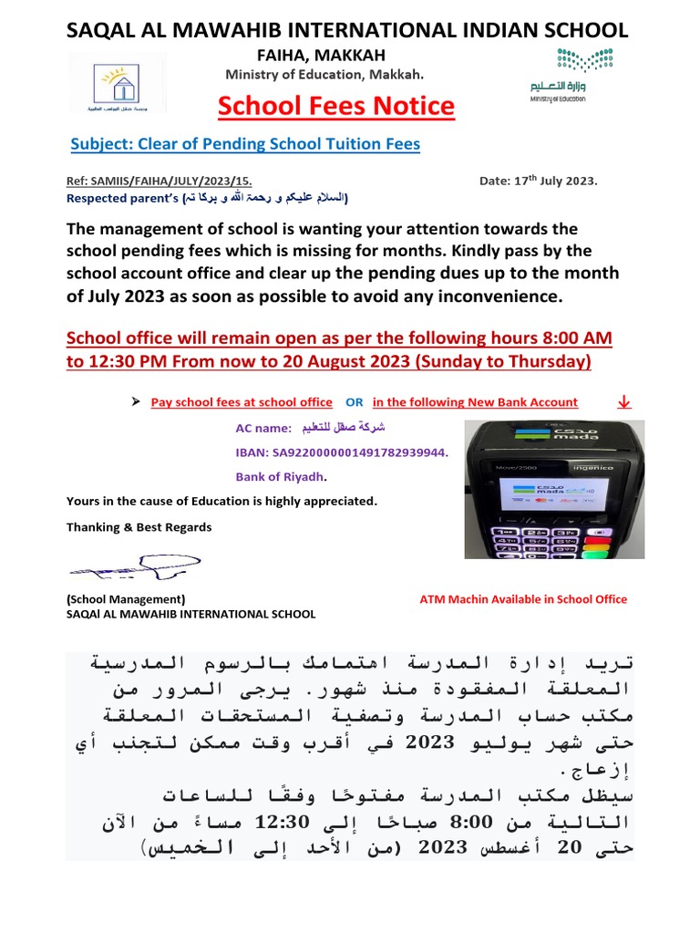 Pending Fees Notices | PDF