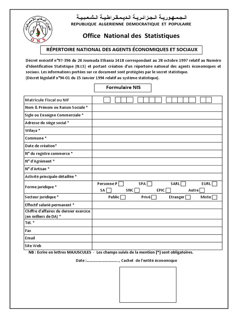 Formulaire NIS PM PP | PDF