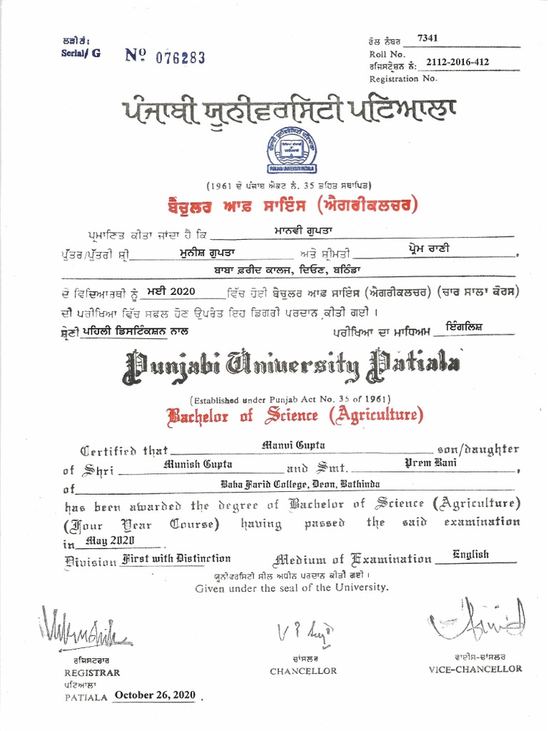 Manvi Degree Certificate | PDF
