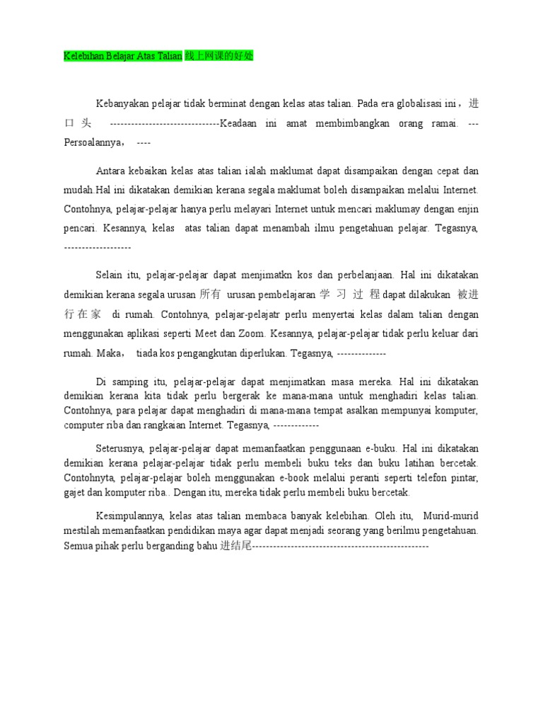 Kelebihan Belajar Atas Talian | PDF