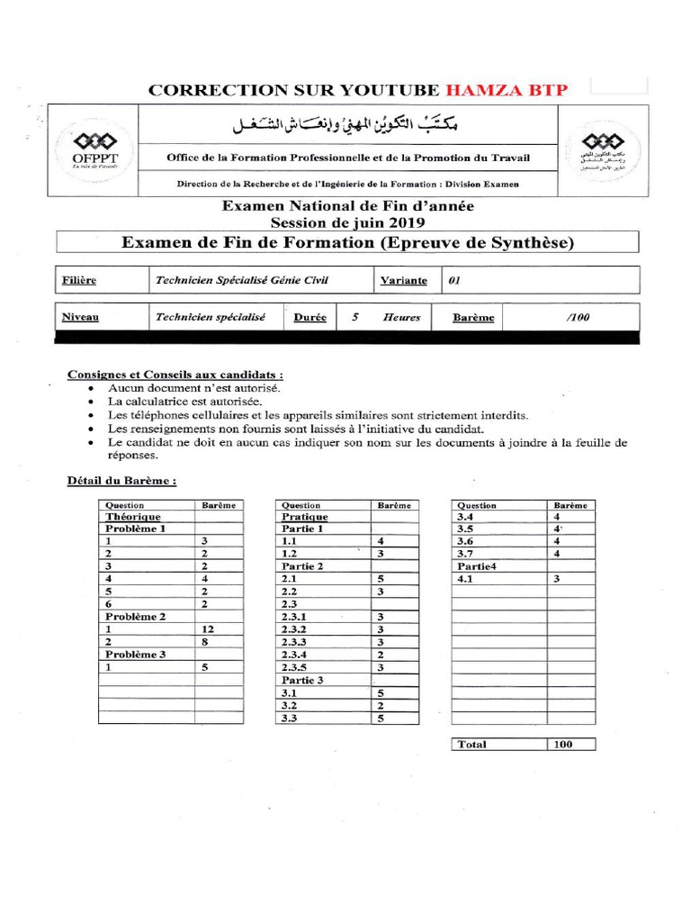 Eff TSGC 2019 | PDF