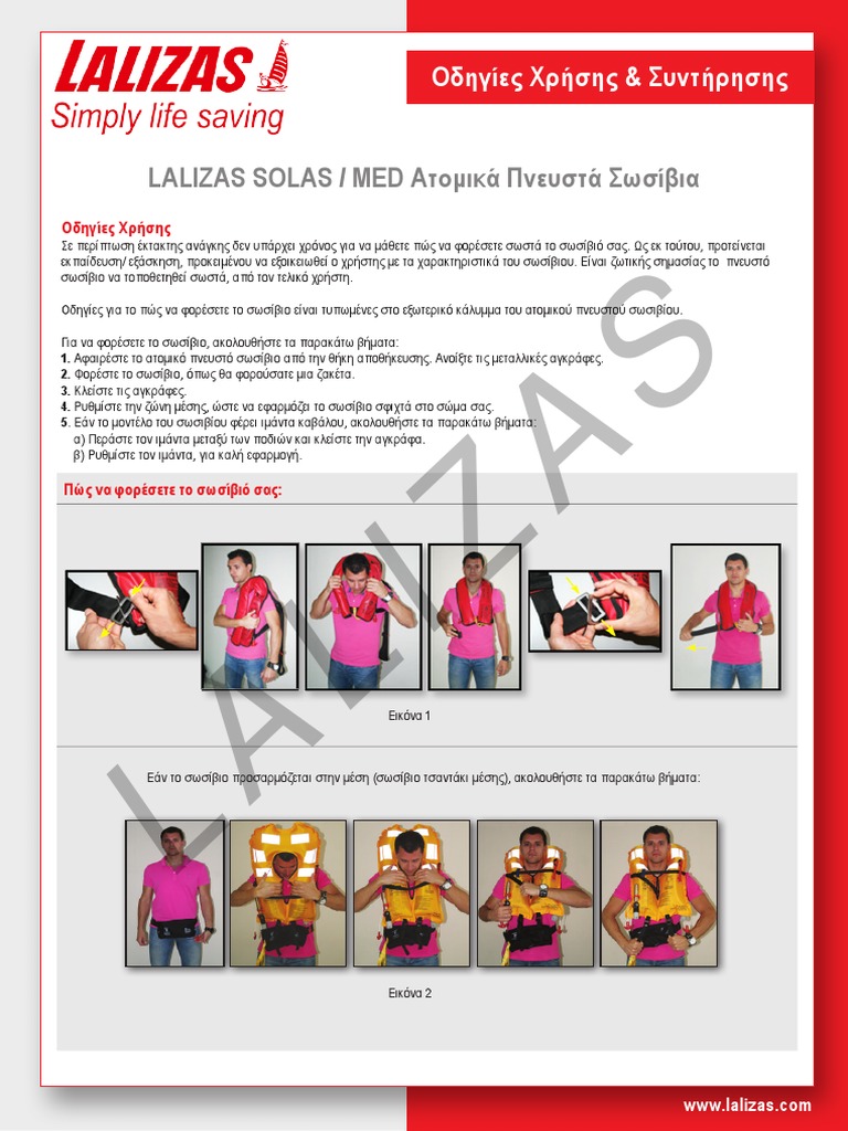 Instructions of Use Maintenance LALIZAS SOLAS-MED Inflatable ...