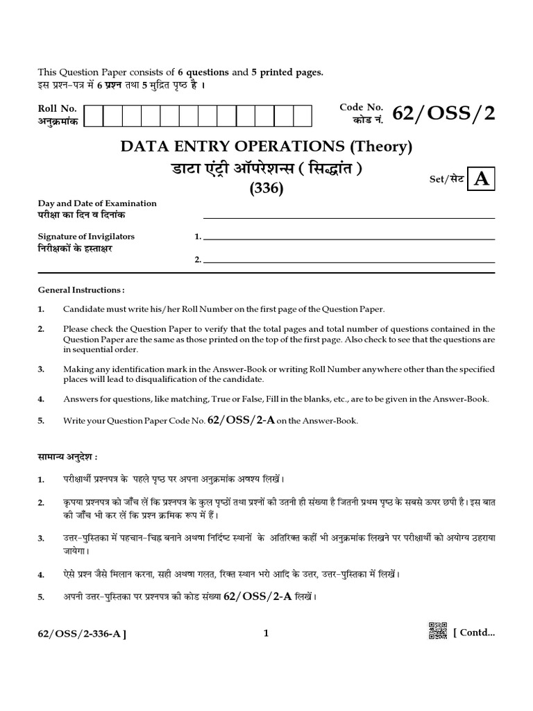 336 Data Entry Operations | PDF | Computer Keyboard | Computer Science