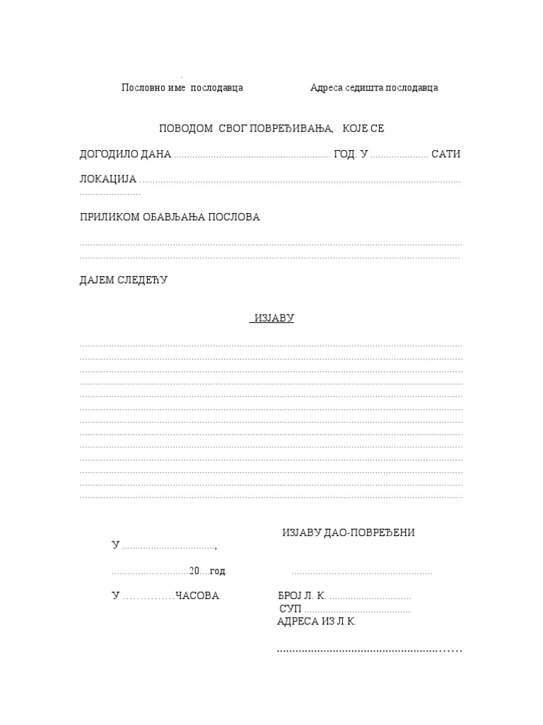 IZJAVA POVREDA NA RADU (Očevica, Povređenog I Rukovodioca 2) | PDF