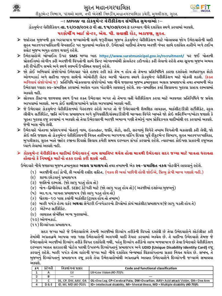 Mphw Dv Info Pdf