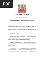 Shri Krishna Govind Hare Murari Lyrics in English | PDF