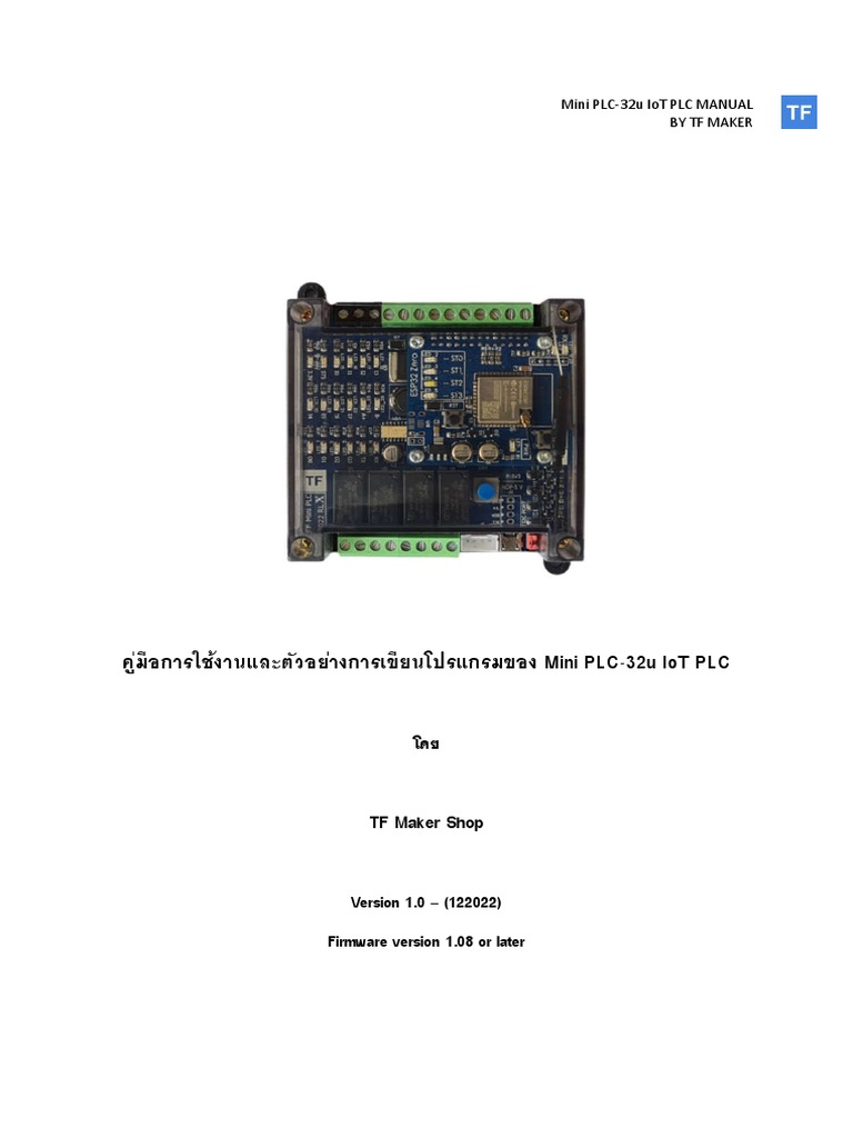 การใช้งาน Mini PLC-32u IoT PLC v1.0 | PDF