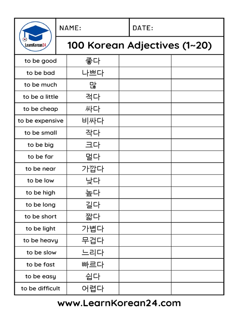 Korean Adjectives List 1 To 20 | PDF