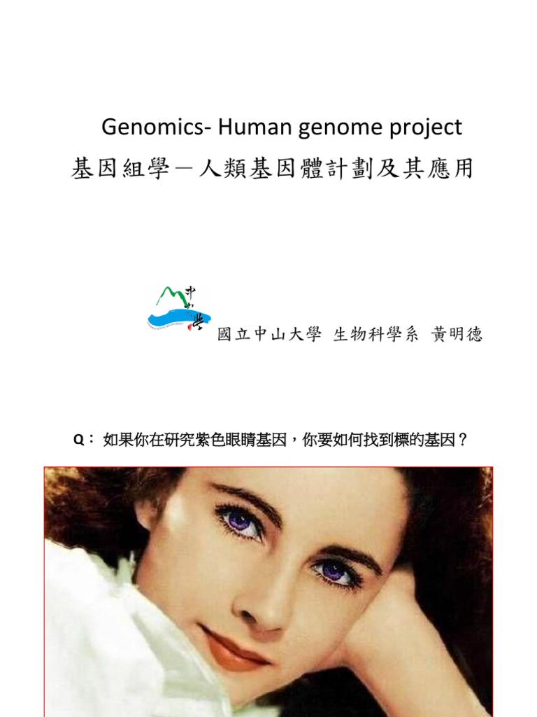 Genomics Human Genome1100424 | PDF