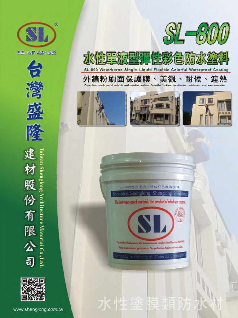 SL 800 | PDF