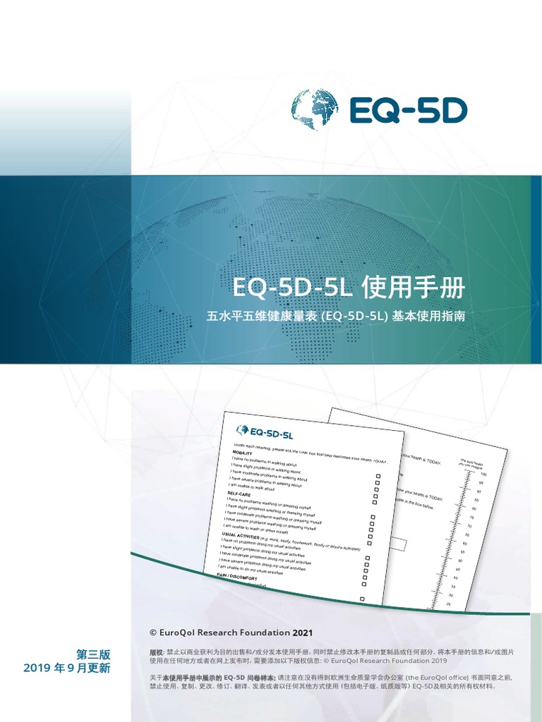 EQ-5D-5L User Guide Overview | PDF | Social Research | Research Methods