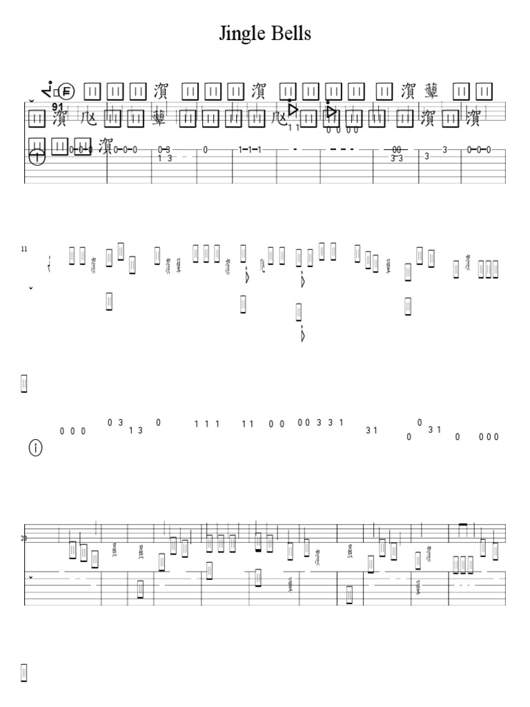 Jingle Bells Guitar (Tabs) | PDF