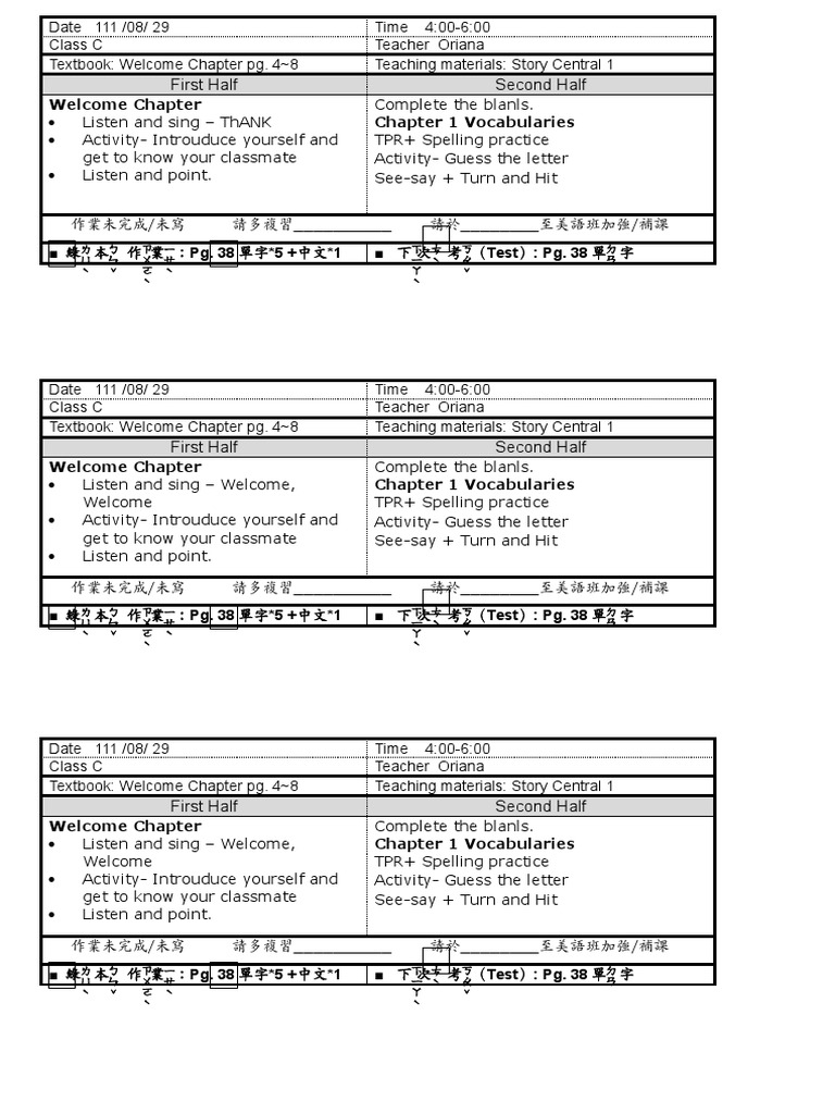 SC 1 Chapter 1 Lesson 1 | PDF | Learning | Linguistics