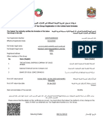 Remittance Letter - Coupon - Template | PDF | Trust Law | Payments