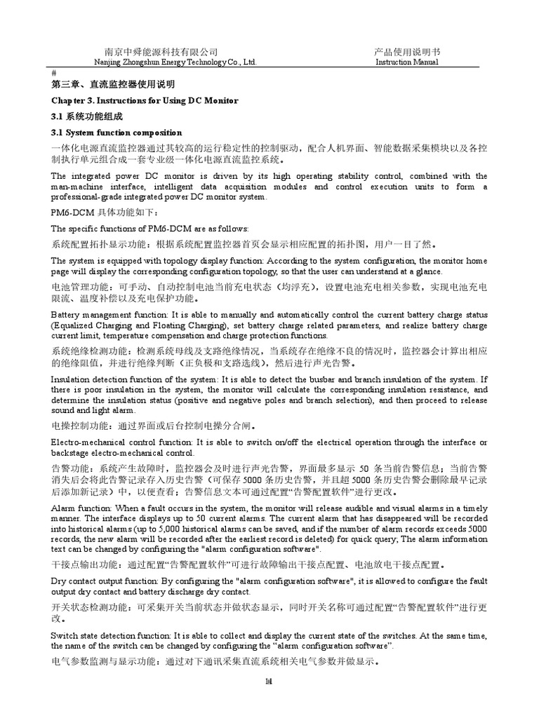 DC System Instrucion Manual 14 | PDF | Electromagnetism | Manufactured ...