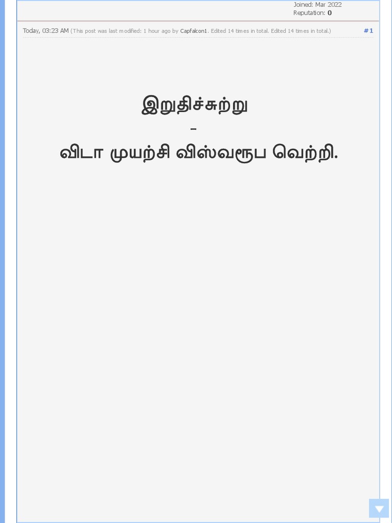 Iruthi Sutru-Xossipy | PDF