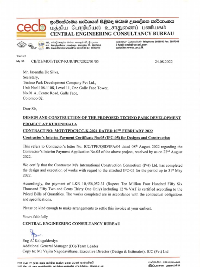 Contractor's IPC -5 (ICC) | PDF