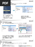 NQ CL4L - ユーザーズマニュアル（CC Link編） pages 7 12 | PDF