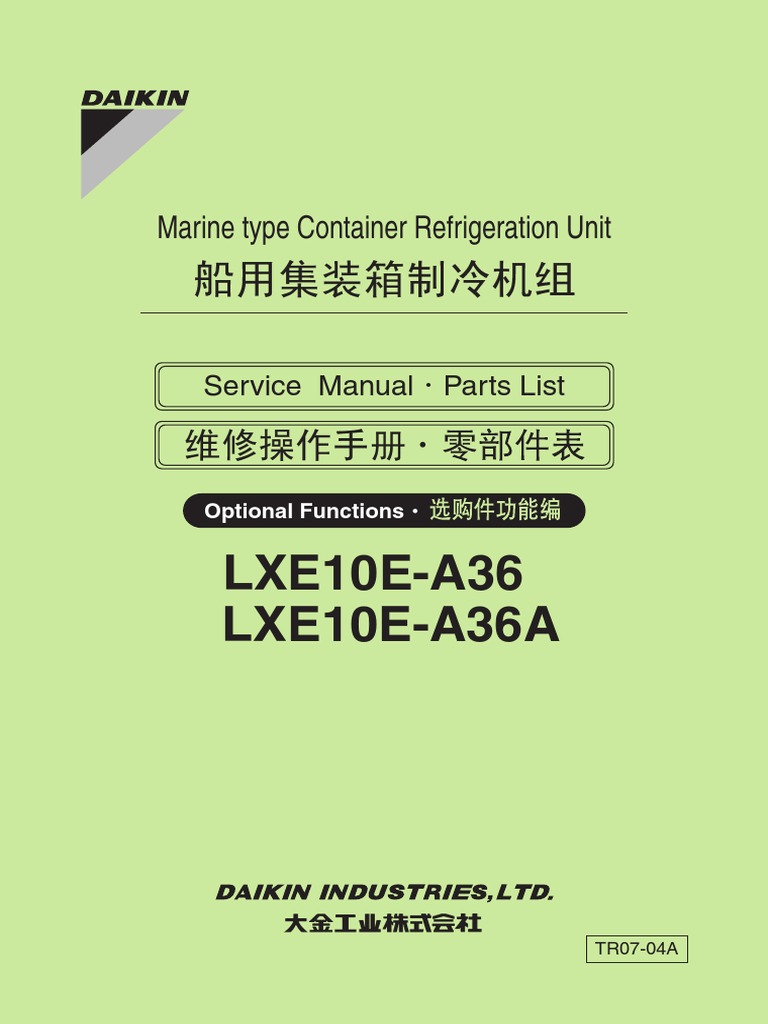 Lxe10e A36 A | PDF | Pipe (Fluid Conveyance) | Electrical Connector