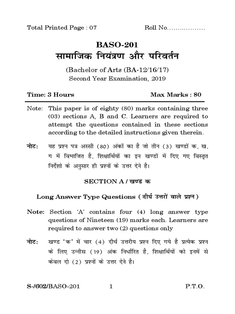 BASO-201 Exam Paper Overview | PDF | History
