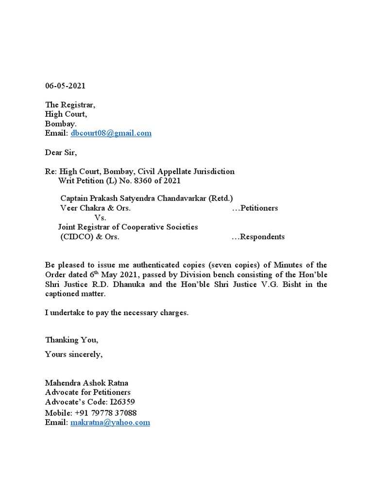 Legal Document Copy Request | PDF