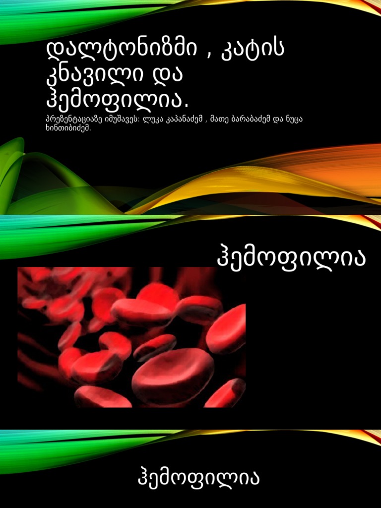 Biology Project | PDF