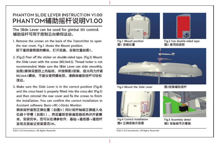 PHANTOM_slide_lever_instruction_v1.00 | PDF