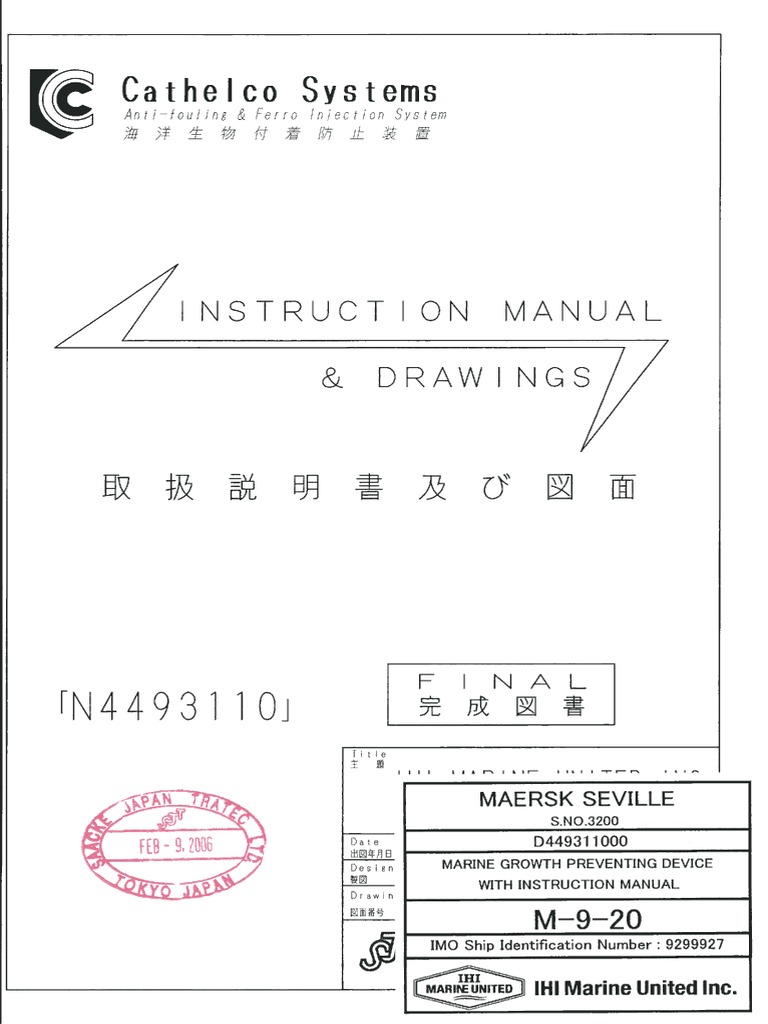 Marine Growth Preventing Device Instr Manu - M-9-20 | PDF | Anode | Vacuum Tube