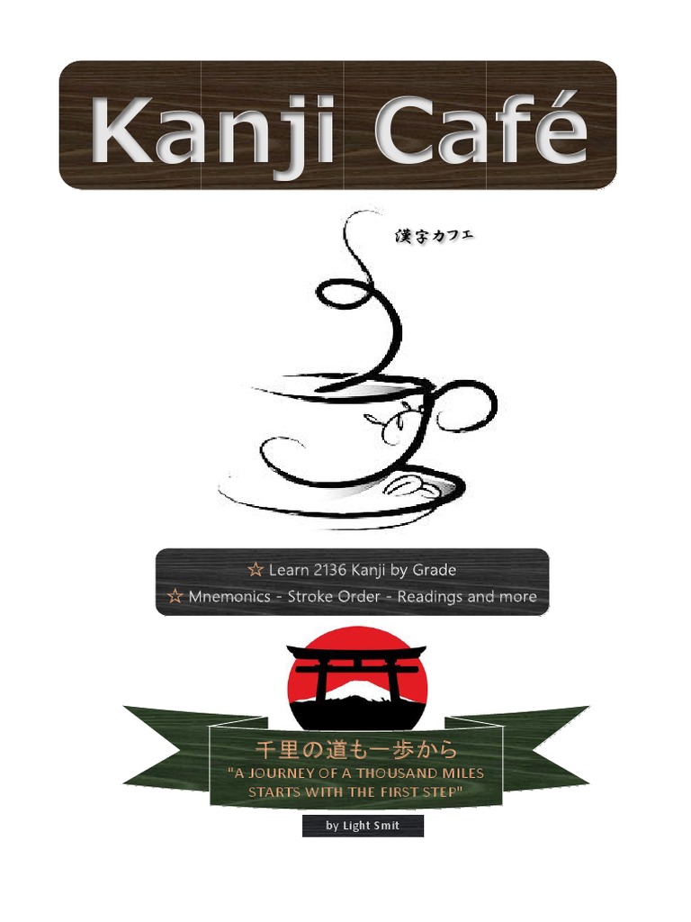 Kanji Cafe GRADE 1 80 Kanji | PDF