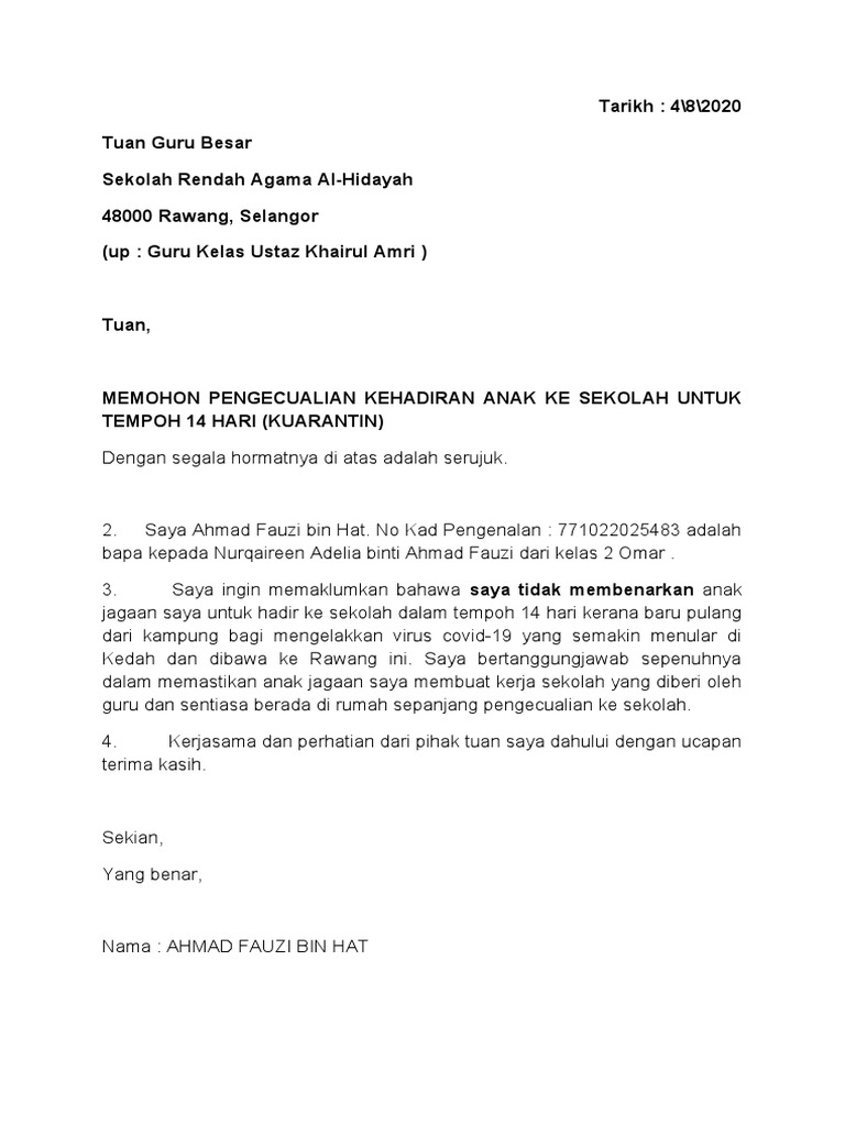 Surat Quarantine | PDF