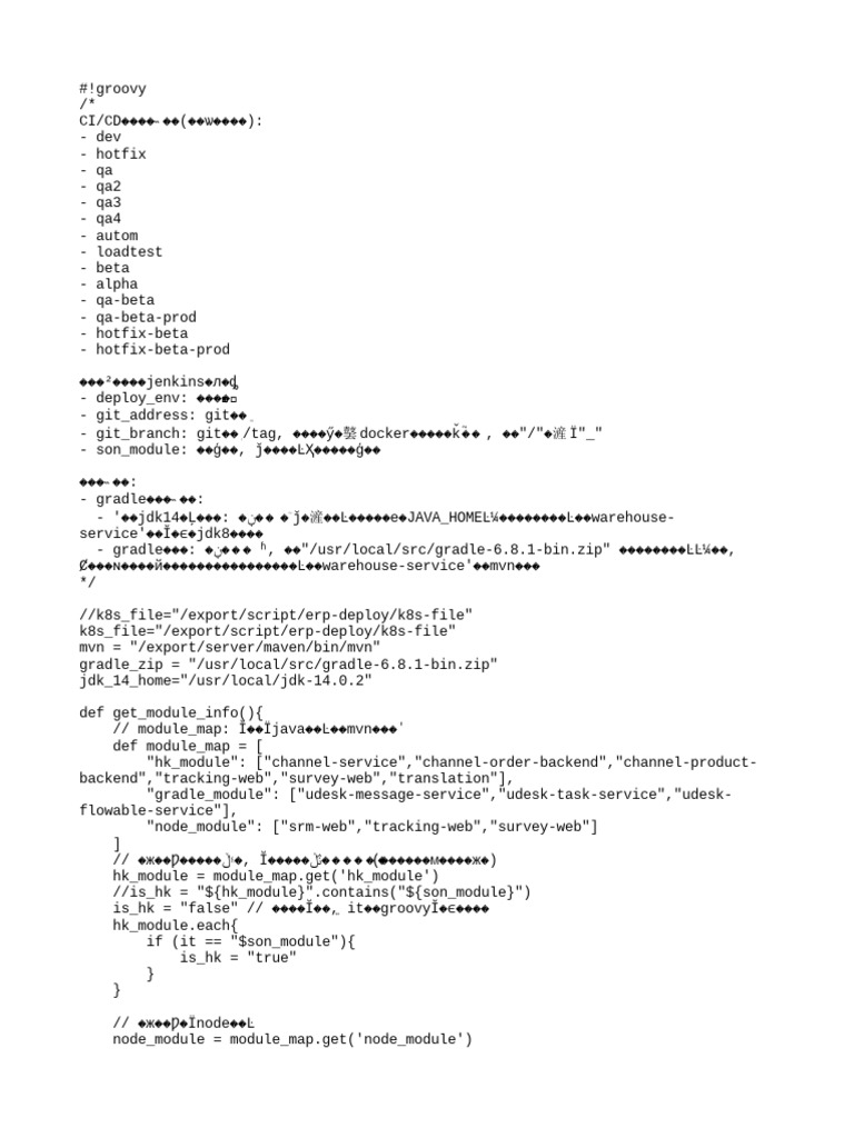 jinkens配置 | PDF | Software Development | Utility Software
