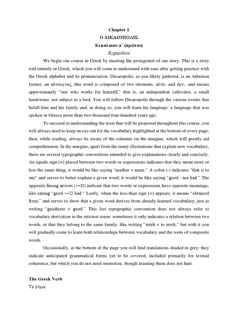 Athenaze 1-4 Grammar | PDF | Grammatical Gender | Grammatical Number