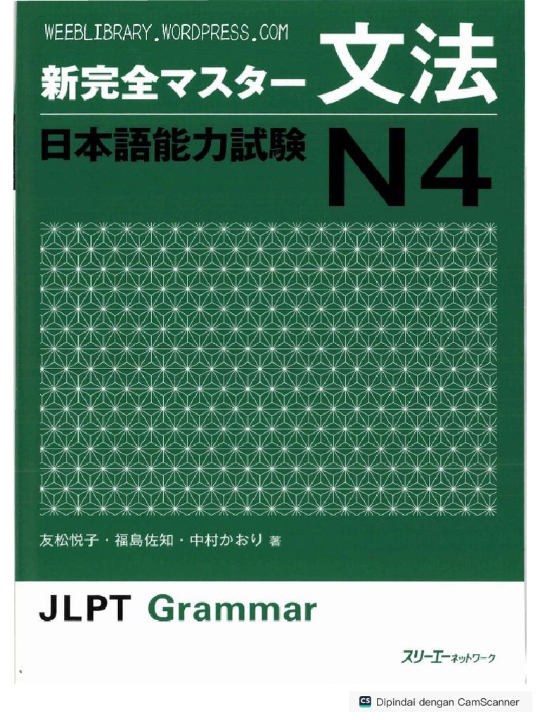 Shin Kanzen Master N4 Bunpou | PDF