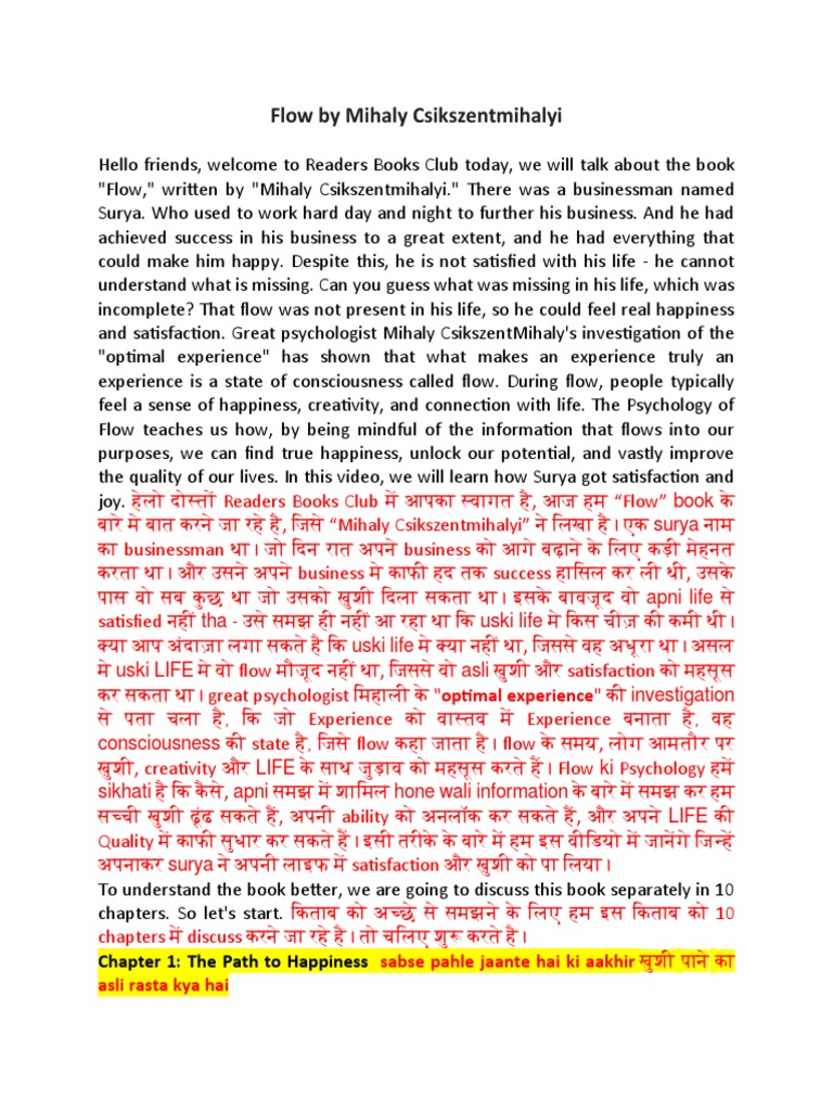 Flow by Mihaly | PDF