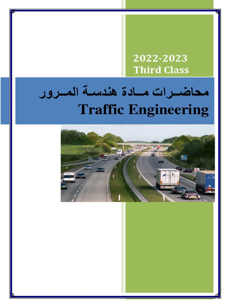 Traffic Engineer 1 | PDF