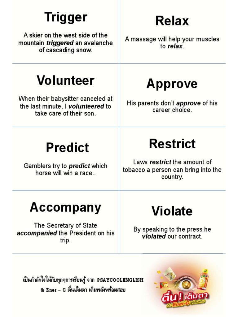 (Flashcards) Academic Vocab Set 1 | PDF