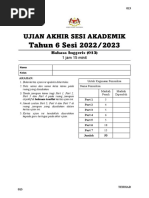 Form 3 Science Kertas Uasa 1 | PDF