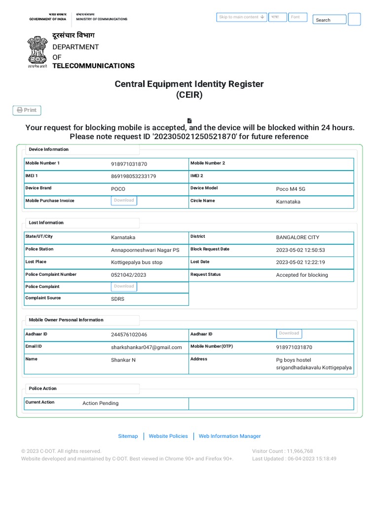 CEIR Request Details | PDF | Internet | Cyberspace