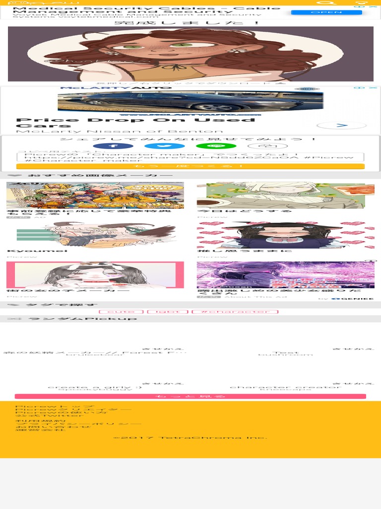 Character Maker Picrew | PDF
