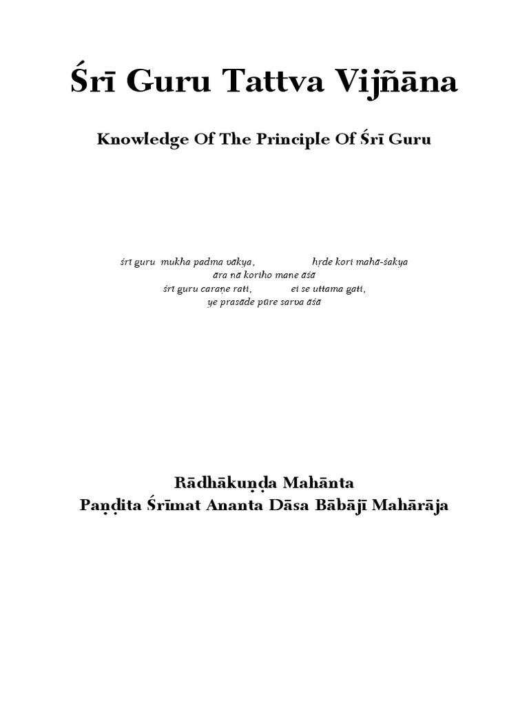 Sri Guru Tattva Vijnana, Ananta Das Babaji Maharaja | PDF | Bhakti | Guru