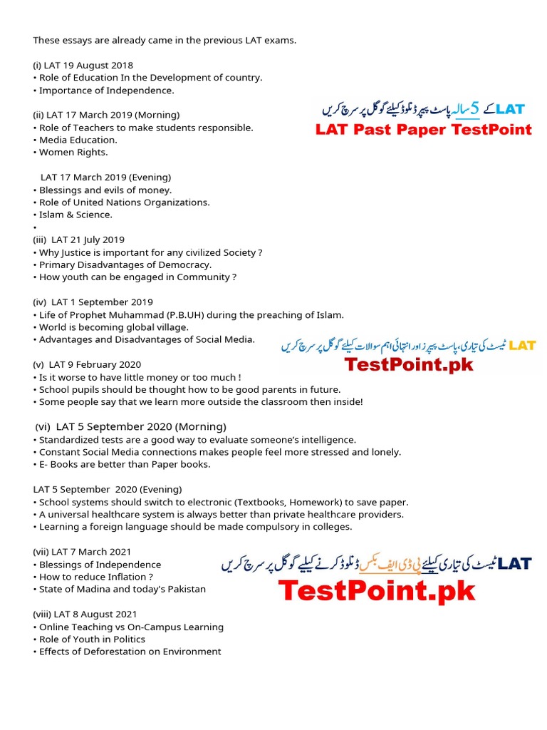 LAT Previous Essay Topics | PDF | Social Science