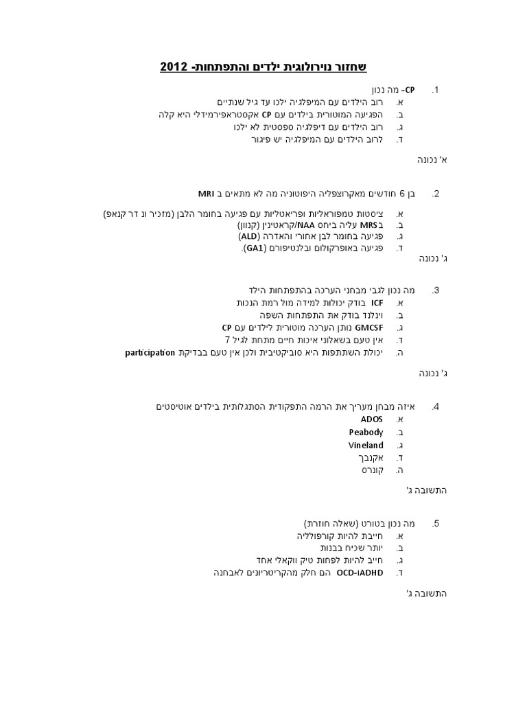 2012 KJHKLJ | PDF
