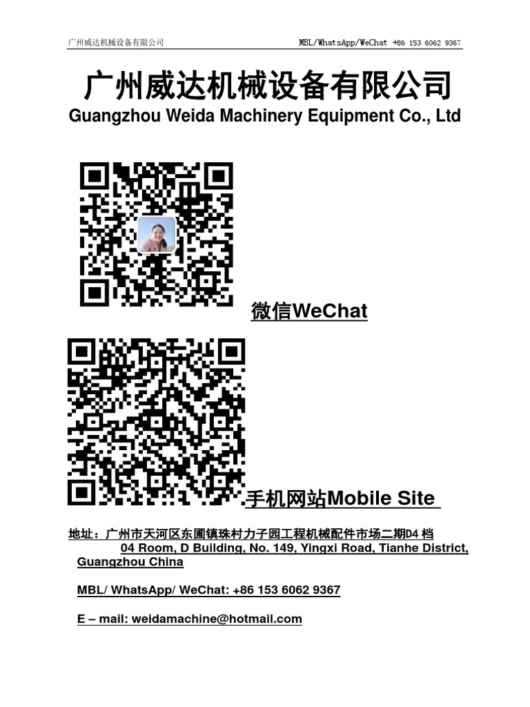 Weida Machinery Product Catalog | PDF | Equipment | Mechanical Engineering