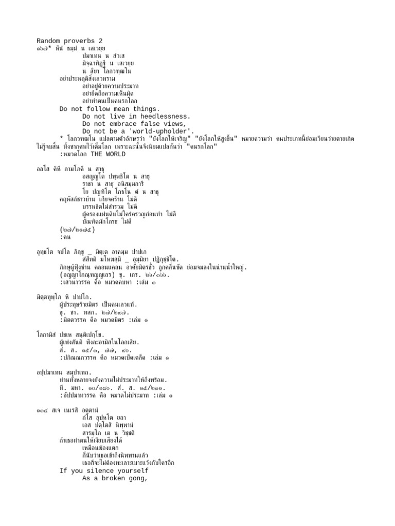 Random Proverbs 2 | PDF