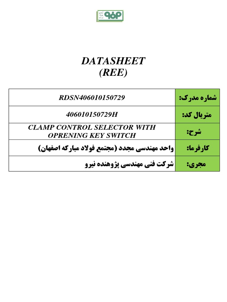 RDSN406010150729-1 | PDF | Switch | Electrical Engineering